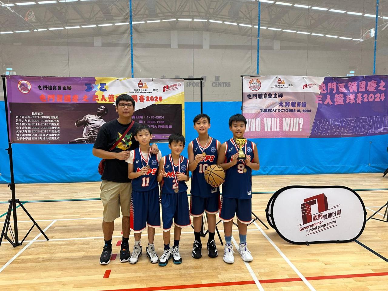 男女子籃球隊比賽消息 | 聖公會蒙恩小學